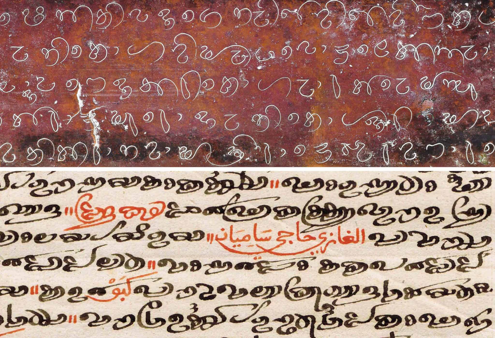 Typography as a way of preserving an ancient writing system: A new ...