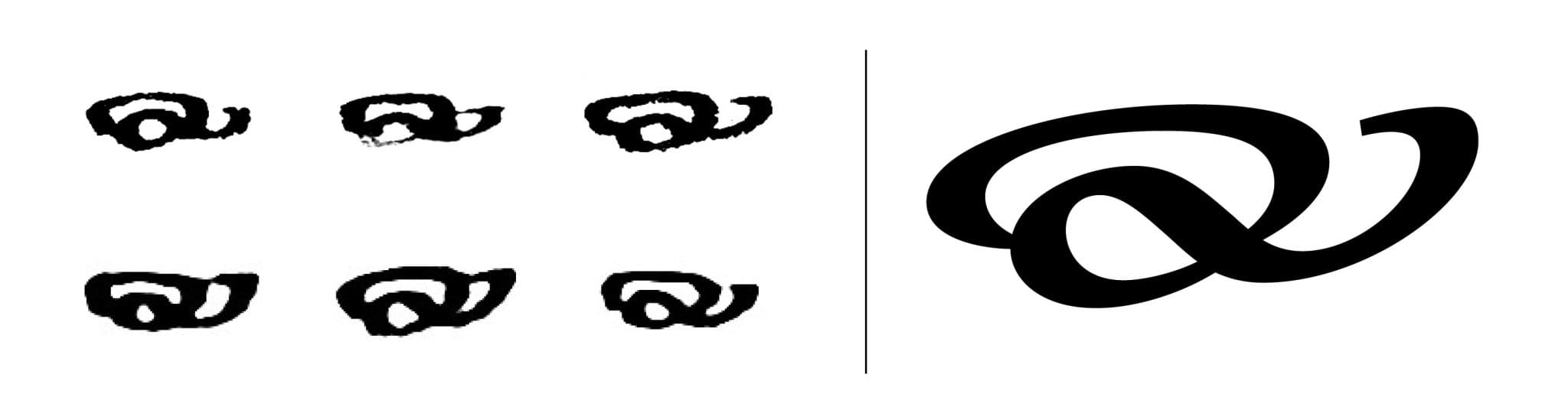 Typography as a way of preserving an ancient writing system: A new ...