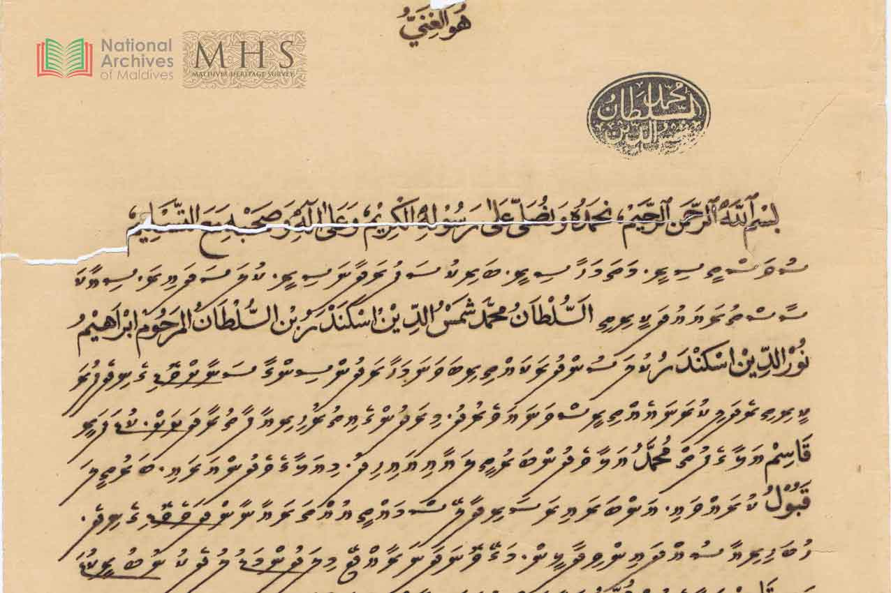 MAHS-MDV-COL-003-O-0918 - Maritime Asia Heritage Survey